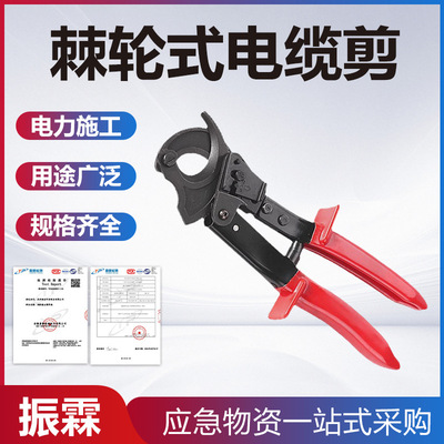 棘轮式电缆剪CC325线缆剪断线剪KORT手动剪线钳手持快速断线剪刀