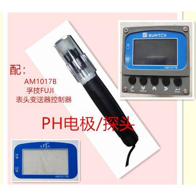 工业线上Ph计电极监视器ORP感测器AM1017B酸碱度aFJa测试仪SUNTCX