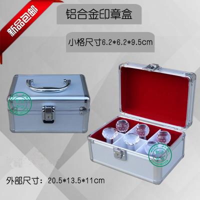 印章盒带锁光敏放章盒子 多功能私章盒 财务公章盒收纳盒定做包邮