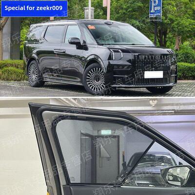 适用于香港版新加坡右驾驶Zeekr 009汽车遮阳板遮阳遮阳遮阳板车