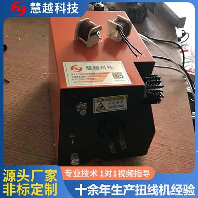 编织线分线扭线机0-2000rpm可调节电线电缆绞线刷线机厂家直供