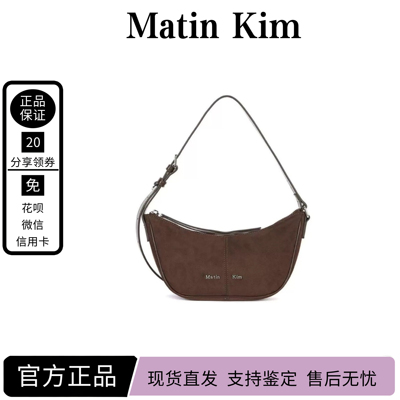 【现货】韩国Matin Kim宁艺卓同款复古月牙包马鞍单肩手提腋下包