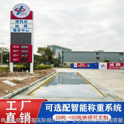 电子汽车衡100吨轨道衡重测力精准计量3精度150吨电子地磅定制