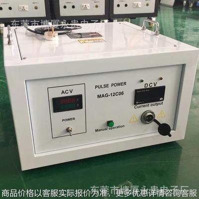 供应小型充磁机消磁机厂家 脉冲电源东莞市塘厦永贵电子厂