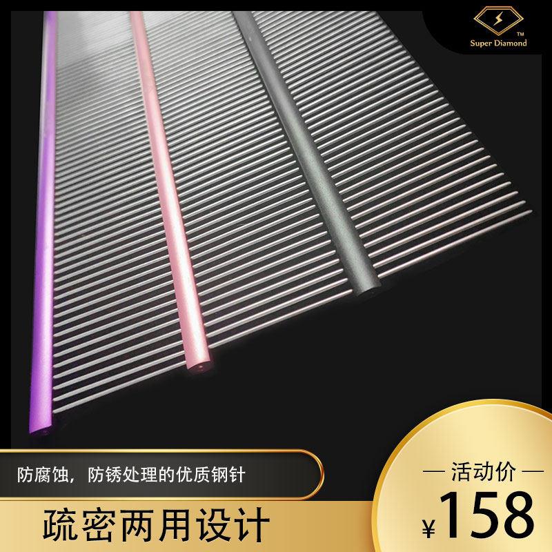 精钻宠物猫狗排梳梳毛梳子专业用 犬猫毛清理器梳毛刷开结梳用品