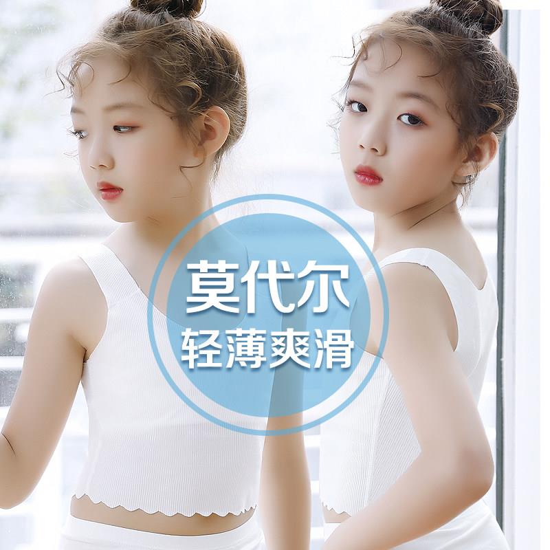 内穿女童发育期小背心高中学生抹胸少女文胸初中生内衣女青春期薄