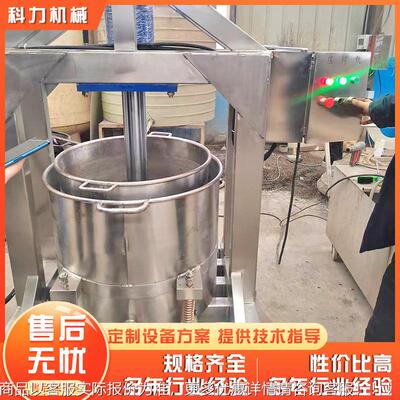 四川泡菜压榨机咸脱水脱盐 菜酸MQW菜压榨机 液不锈白钢压压榨机