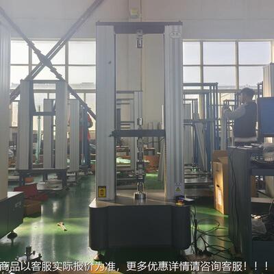内汽车饰材MGE料拉绒力试验机封密条拉伸测试仪植安全带电子拉力