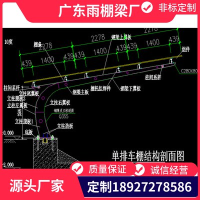 定制光伏车棚支架光伏n钢构7字梁充电桩停Q355停车棚支架源头工厂