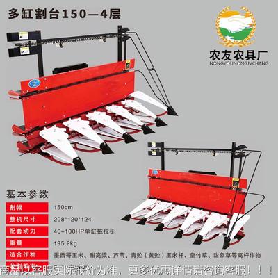 1链.机8米四层秸条玉米秆割晒青储玉米水稻小麦收获EIK割台条铺割