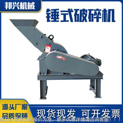小锤型移动式水泥块砖块粉碎机鹅卵石花岗破岩煤矸石ROF机碎石式
