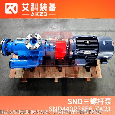 SND440R38E6.7W21热电联厂供油泵