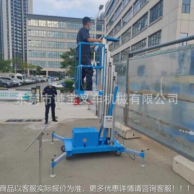 厂双柱升降降机单柱RXR米10米移动轻便家高空作业电动铝8合金升平