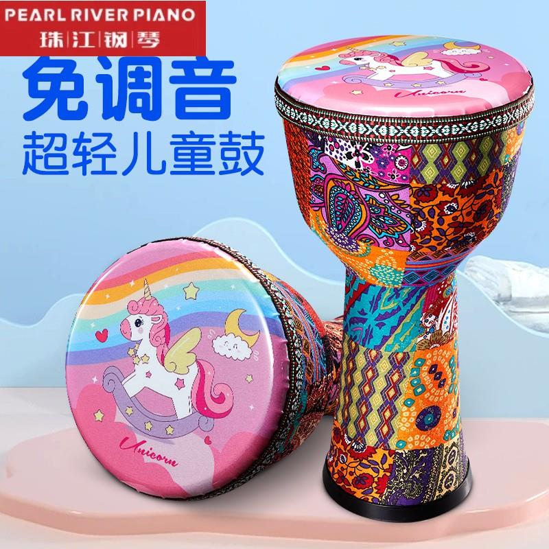珠江官方正品非洲鼓儿童幼儿园专用8寸便携标准10/12民谣手拍鼓打