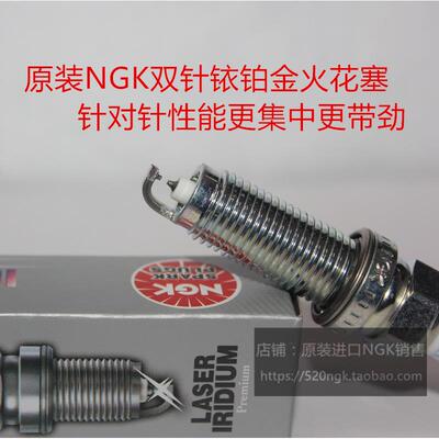 DILFR6D11 DILFR7K9G DILKAR8J9G DILKAR6A11 DF8H双针NGK火花塞