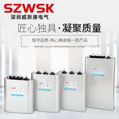 ASMJ共补型自愈式并联滤波电容器三相无功补偿型KX抗谐波型电容器