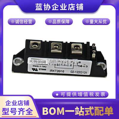 可控硅IRKH41/10IRKH41/12IRKH41/14IRKH41/16现货原装