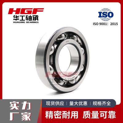 华工6218深沟球轴承电机/风机优选现货零类轴承现货