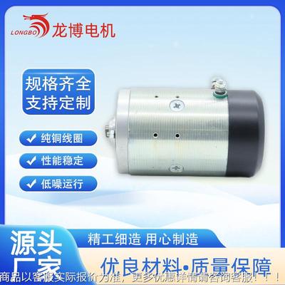 HU62064 有刷直流电机 动力单元电机 24V 2000W 2500RPM