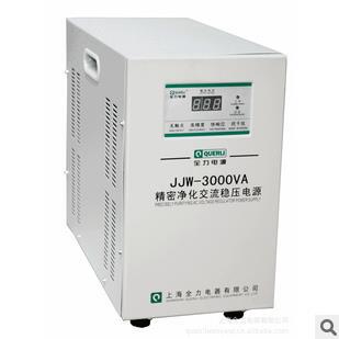 上海全力稳压器单相精密净化交流稳压电源JJW-3000VA 3KVA 3000W