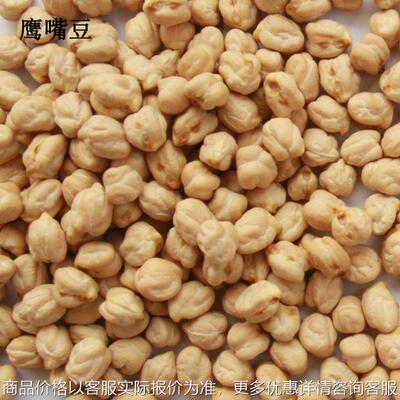 鹰嘴豆脱皮机出口chickpeas peeling machine