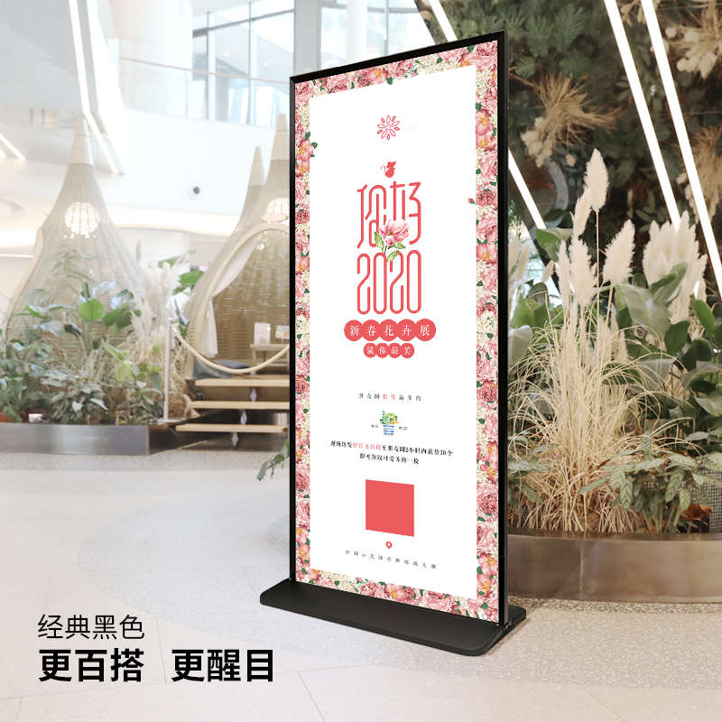 丽屏展架广告立牌展示牌立式落地式门型KT板广告牌双面海报展示架