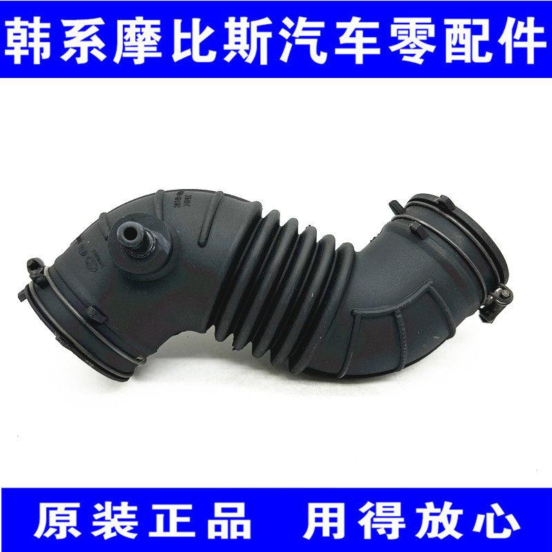 现代朗动 ix25 KIAK3进气软管 空气软管 节气门进气管导管配件