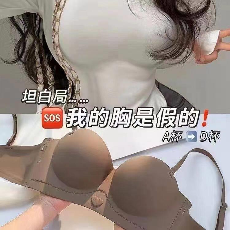两件内衣女小胸聚拢显大胸罩无痕半杯无肩带防滑文胸圆圆胸外扩型
