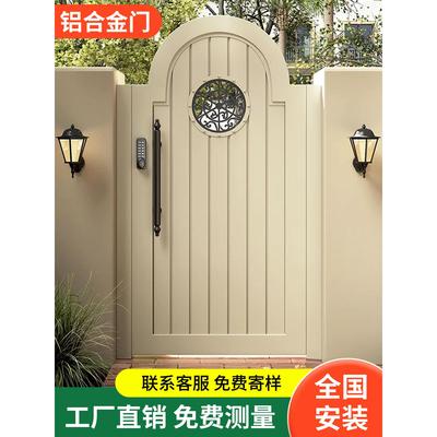 铝合金庭院门花园门院子大门户外门别墅入户单双开门院门围墙铝艺