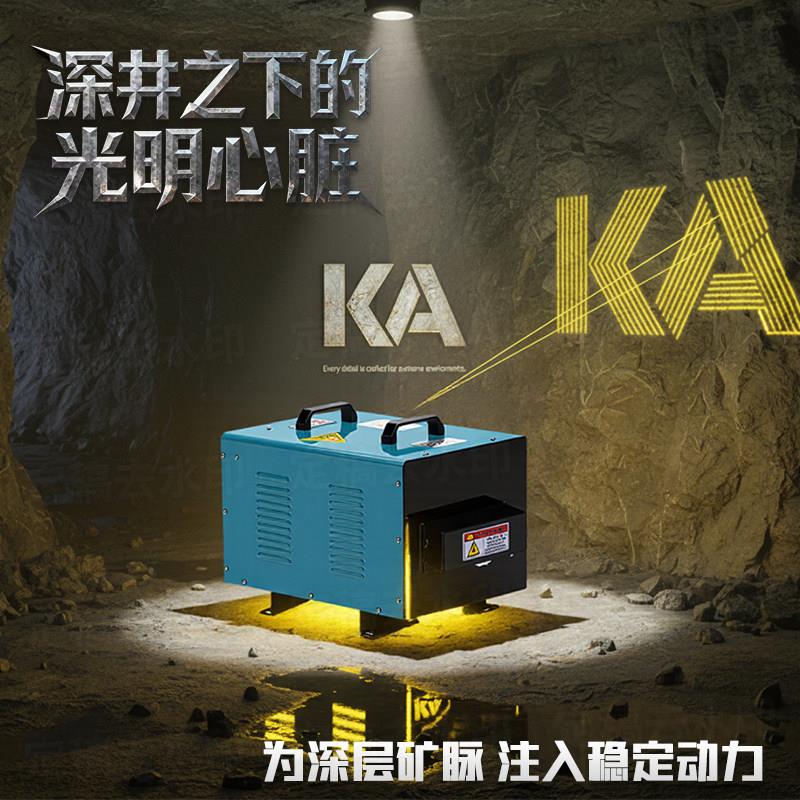 矿用干式一般型行灯变压器KKSG-5KVA照明防爆380V127v36V矿安证书