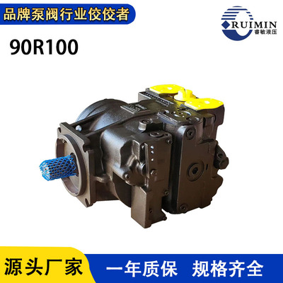 现货90R75液压泵90R55液压马达 90R100柱塞泵混凝土搅拌车专用