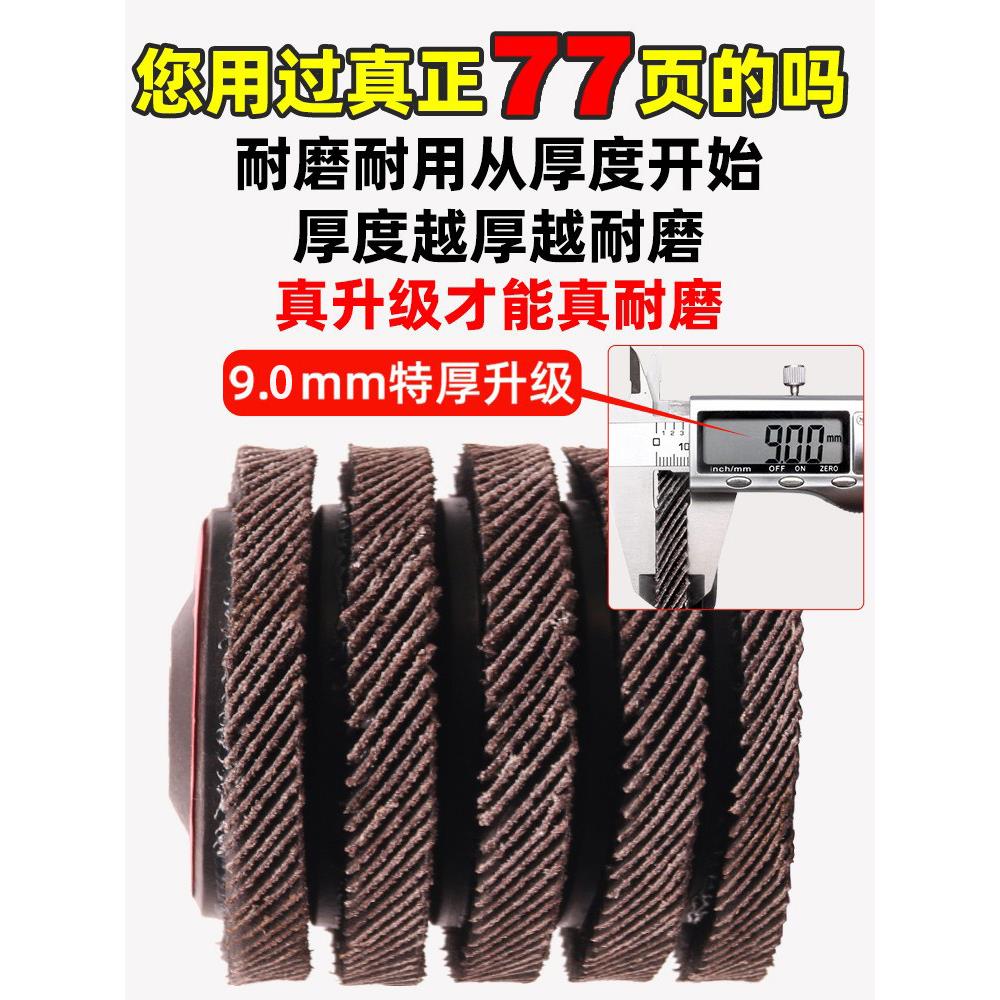 工业级砂轮片百叶轮打磨片磨光片千叶片抛光片角磨机磨刀砂轮片