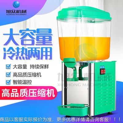 全双缸单冷冷饮机奶茶店火锅饮店NEP制冷饮料机自户外冷售卖动机