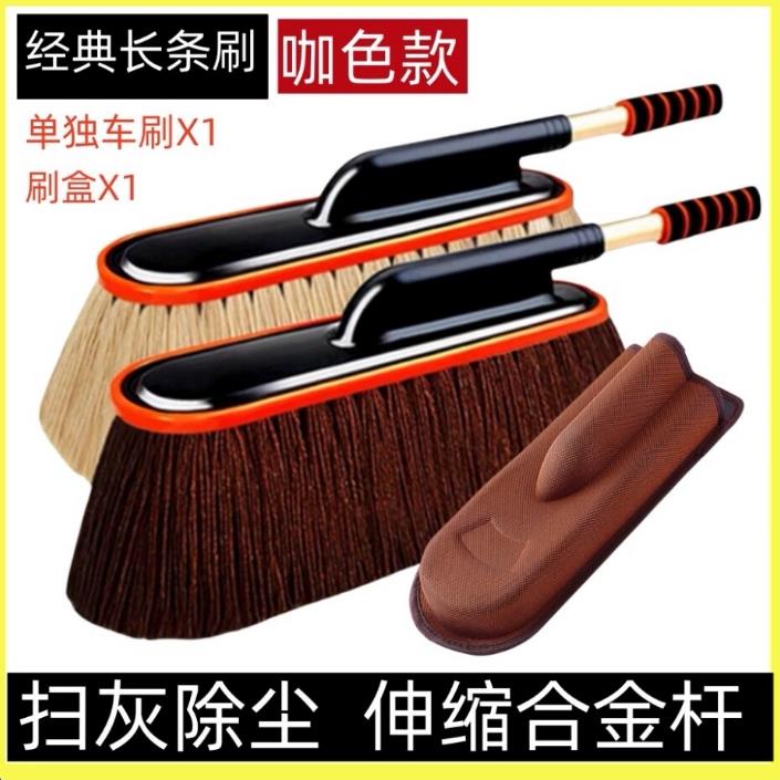 【新春特价！买一赠一】可伸缩汽车掸子擦车刷子除尘蜡拖把伸缩
