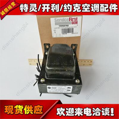 TRR00765/00975/00976变压器/电压互感器TRANE特灵空调UCP2配件