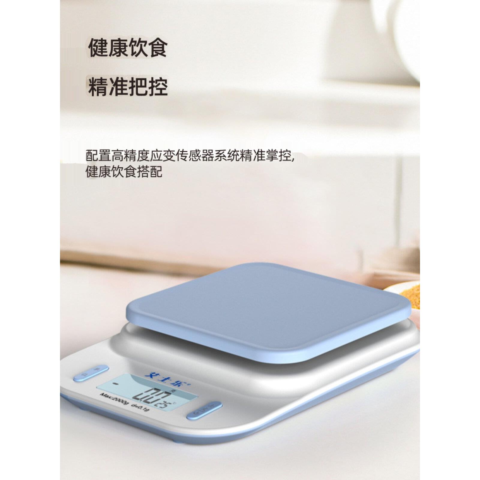 精准电子秤厨房秤小型高精度烘焙食用台秤0.1克10千克多款多用