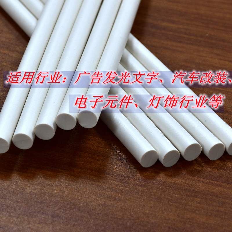 包邮环保乳白色耐高温热熔胶棒电子行业用热熔L胶7mm11mm热溶胶条