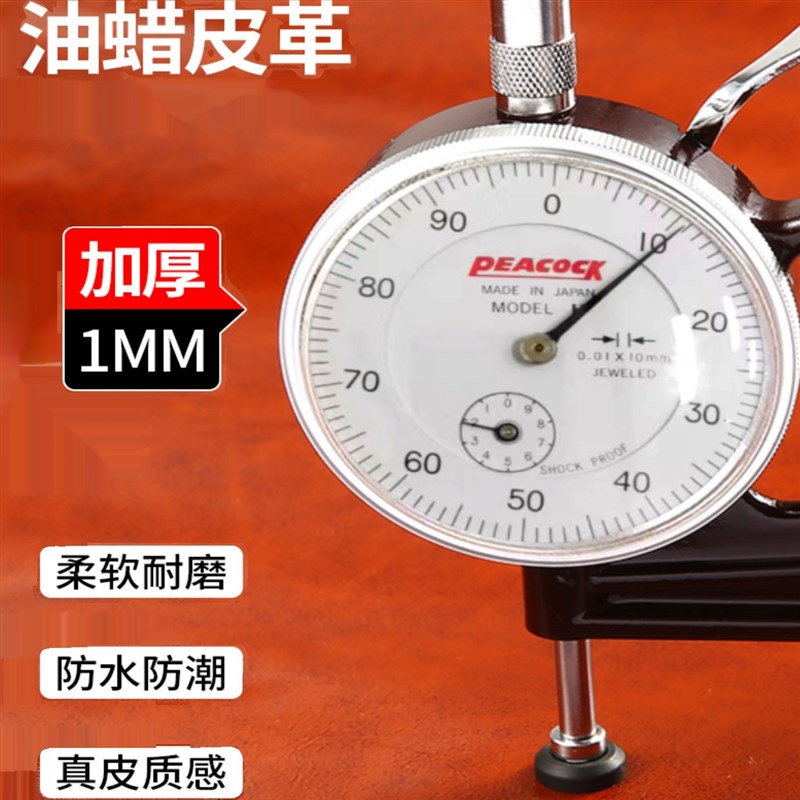 沙发补皮贴自粘i皮革修补贴皮沙发修补修覆贴床头卡座软包面料