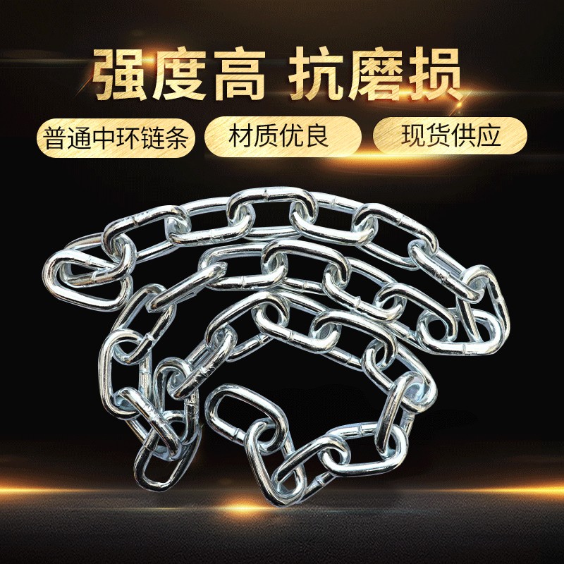 秋千挂带家用健身器材配件加粗铁链条H挂件直径6mm毫米安全吊扣