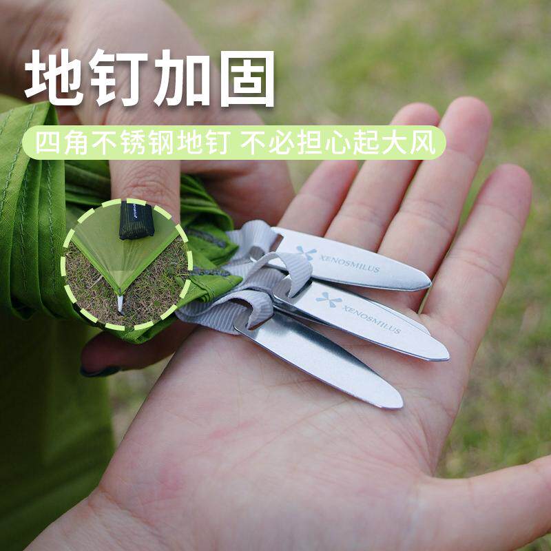 户外便携天幕地布迷你小口袋沙滩野餐涂硅防水防潮露营可折叠防雨