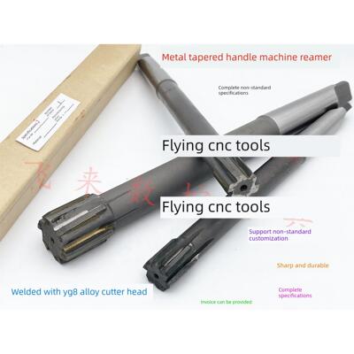 镶硬质合金锥柄机铰刀44.8 45.1 45.2 45.3 45.5 46.1 46.5mm