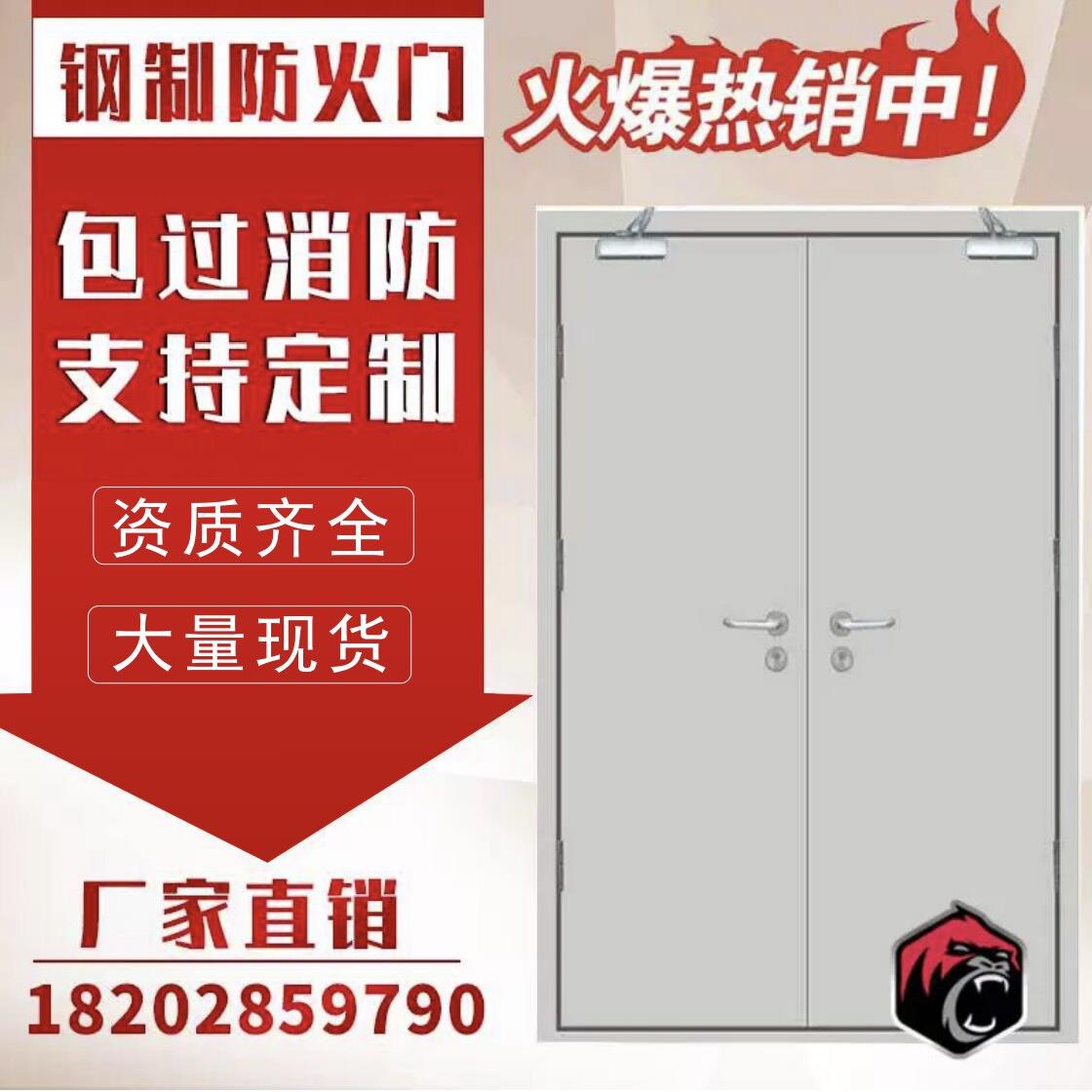 厂家直销钢制钢质防火门甲级乙级丙级成都重庆贵州