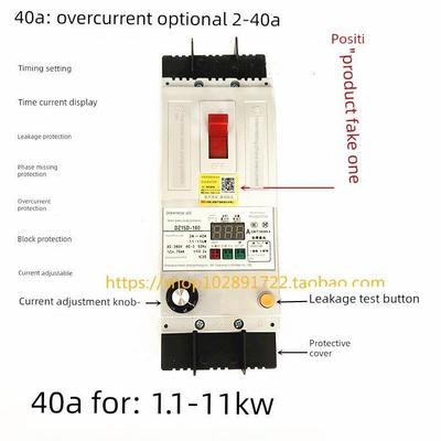 正品宝利Dz15L-40 100/390 D63A缺相溢出泄漏智能电机水泵保护器