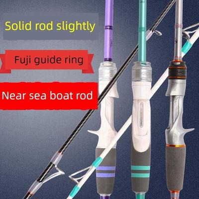 船竿海钓竿实心离岸钓竿富士白果船钓竿皇谷八爪钓竿夜光远投