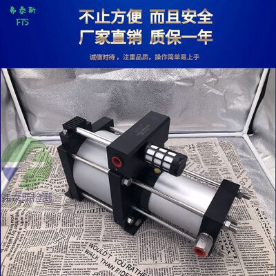 不锈钢BULK氮气增压泵气体增压设备空气增压泵空压机气动增压泵