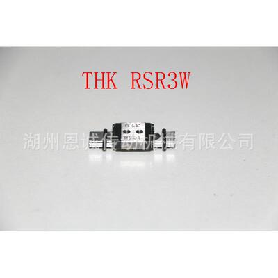 THK RSR3W RSR3WM RSR5WM RSR5W RSR7W RSR7WM RSR7WN RSR5WN