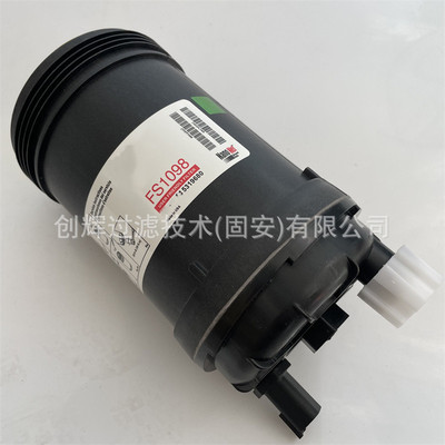 柴油滤芯FS1098油水分离器滤芯FF63009