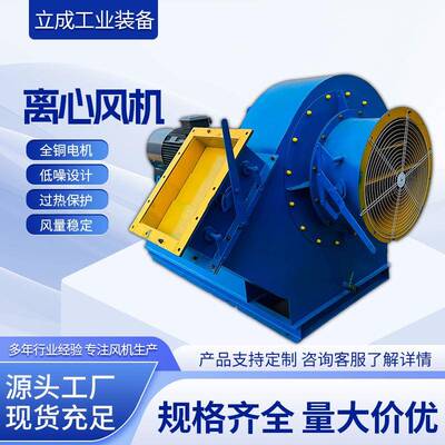 稀释风机焦炉煤气脱硫脱硝风机9-26系列离心风机厂直营价格实惠