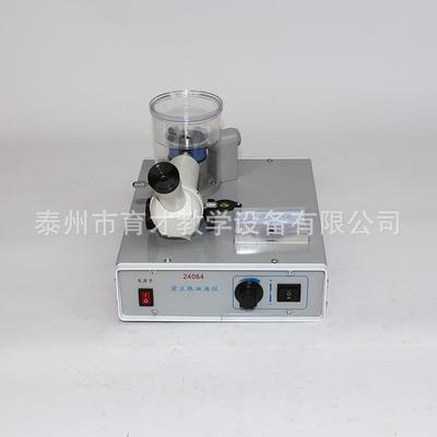 24064密立根油滴仪高中物理化学生物教学仪器实验器材