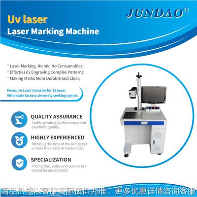 UV Fiber Laser Marking Machine 3D Feature 3W 5W 10W 15W